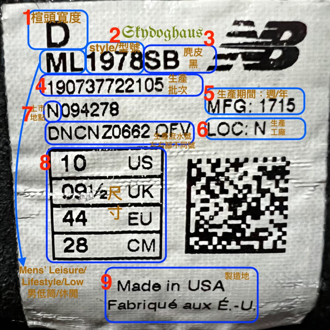 Decode Nike kicks tag Decode Adidas shoe tag Asics shoe label New ...