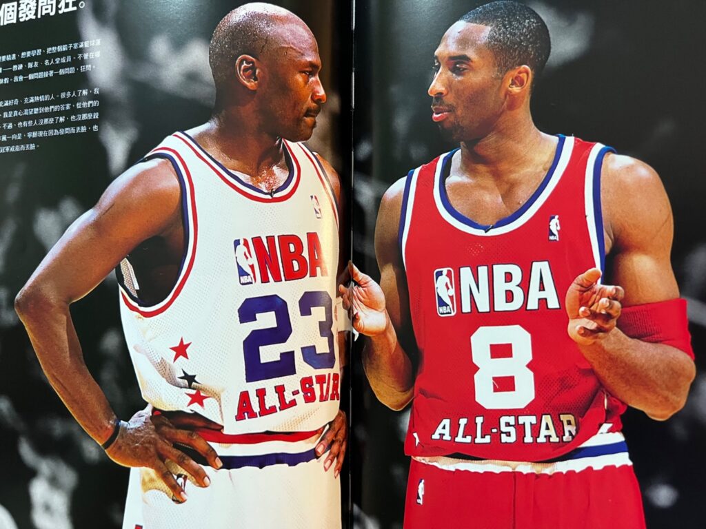 Michael Jordan vs. Kobe Bryant: Unraveling the Legacy of Basketball ...